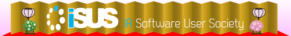 iSUS について | iSUS